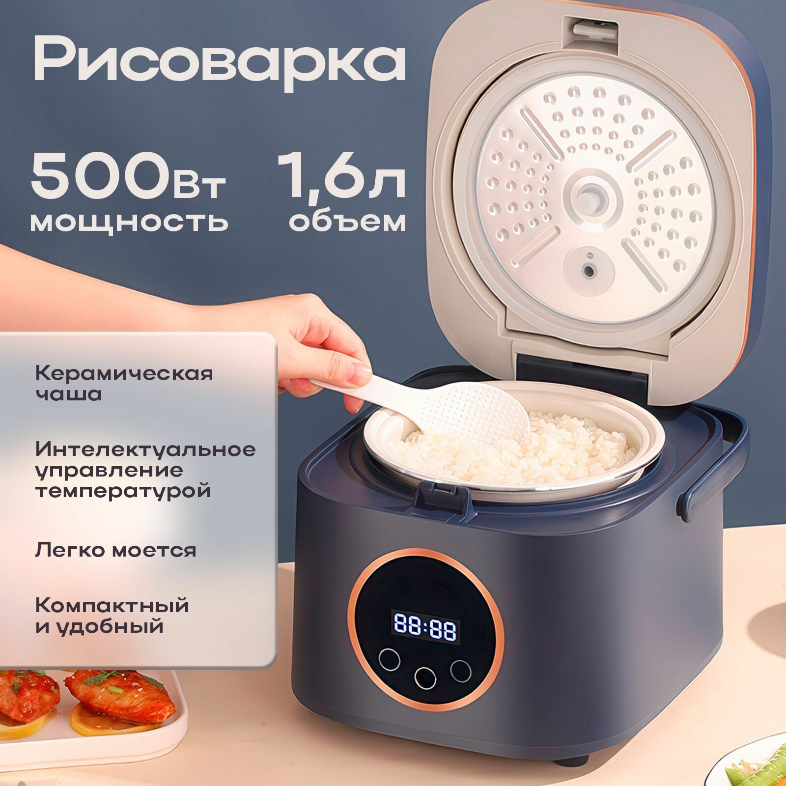 Рисоварка TS/00546