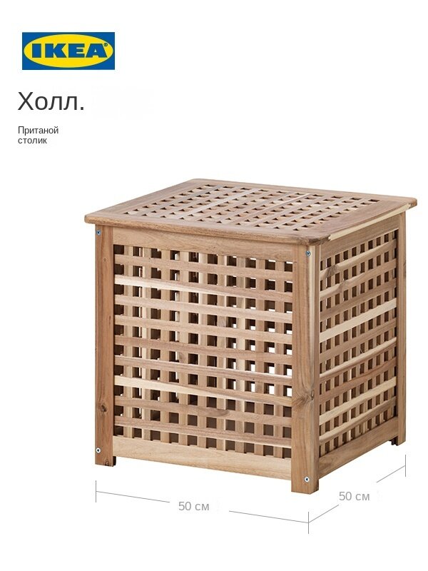 Чайный столик Ikea Hol
