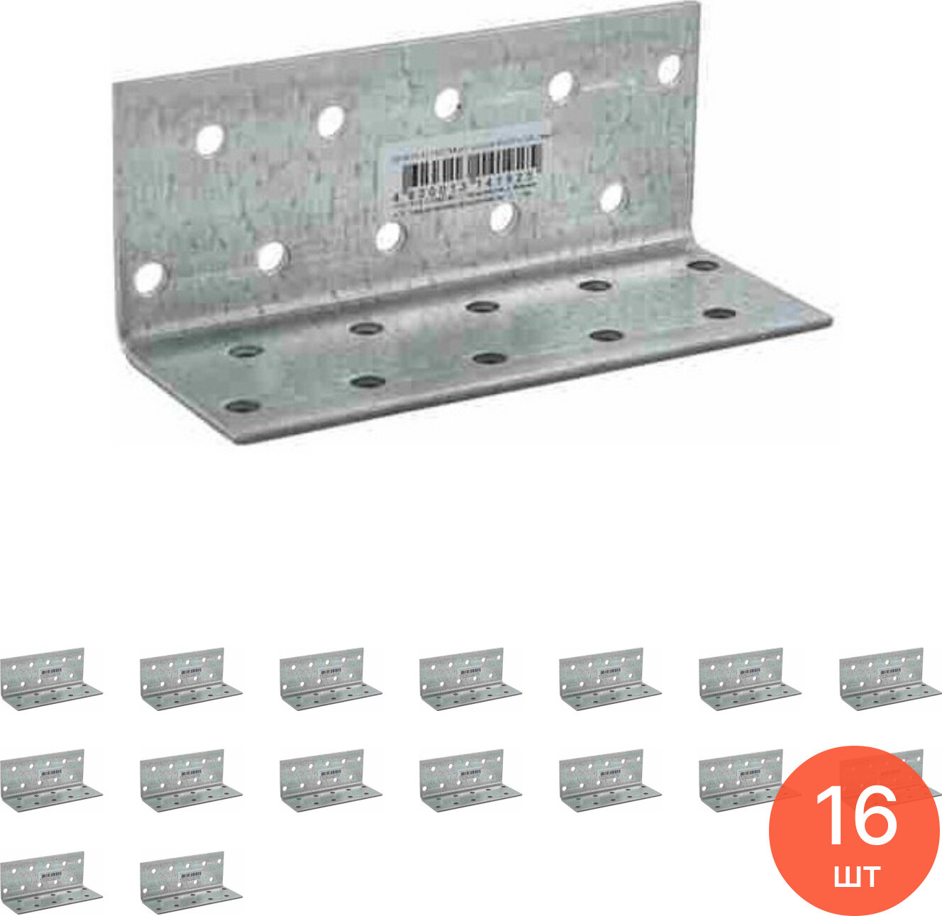 Крепежный уголок Rock Solid Connection / Рок Солид Конекшн перфорированный, из оцинкованной стали, серый, 40х40х100х2мм / строительство и ремонт (комплект из 16 шт)