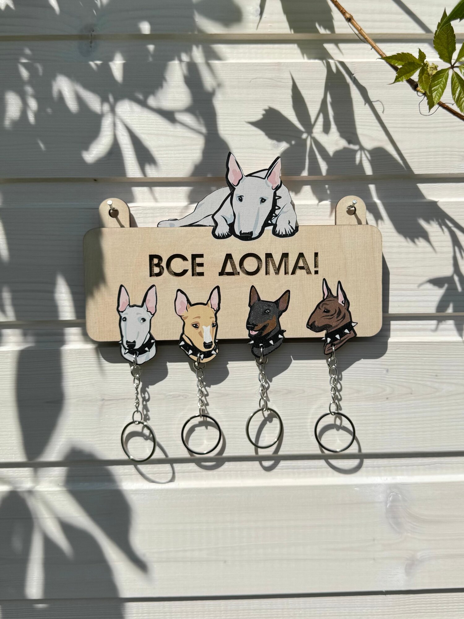 Ключница Бультерьер