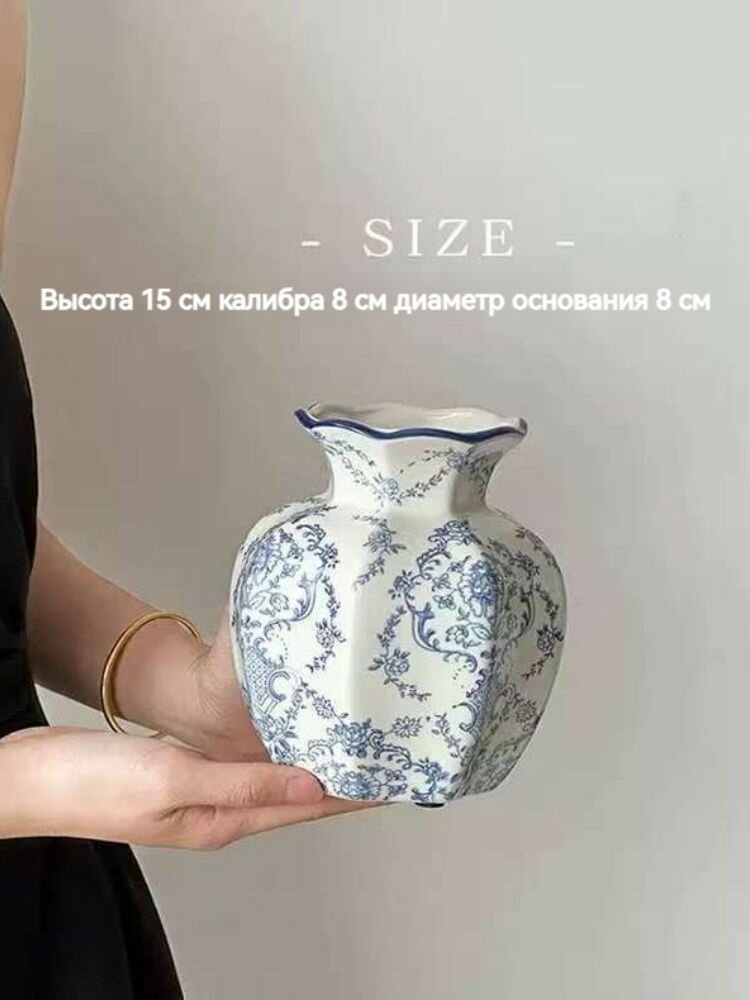 Винтажная керамическая ваза