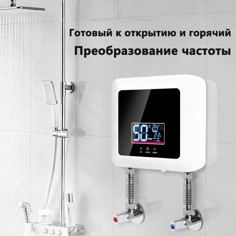 Водонагреватель проточный — фото 1