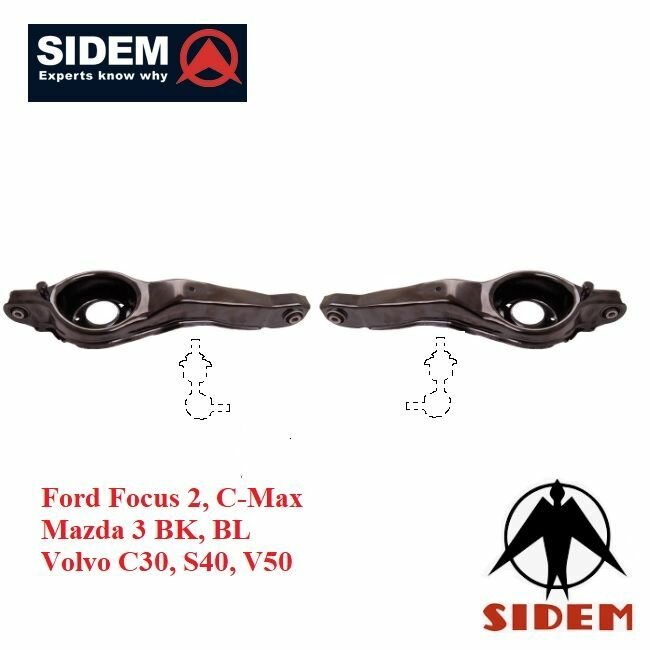 Подпружинные рычаги Sidem для Ford Focus 2, Mazda 3 BK, BL, Volvo C30, S40, V50 Форд Фокус Мазда 3 БК БЛ Вольво Ц30 С40 В50