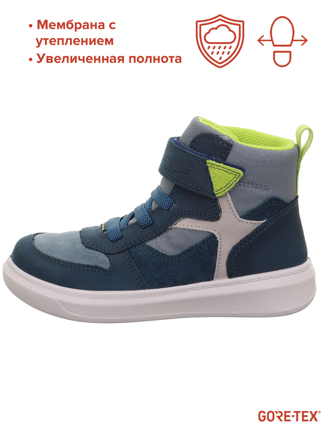 Ботинки COSMO