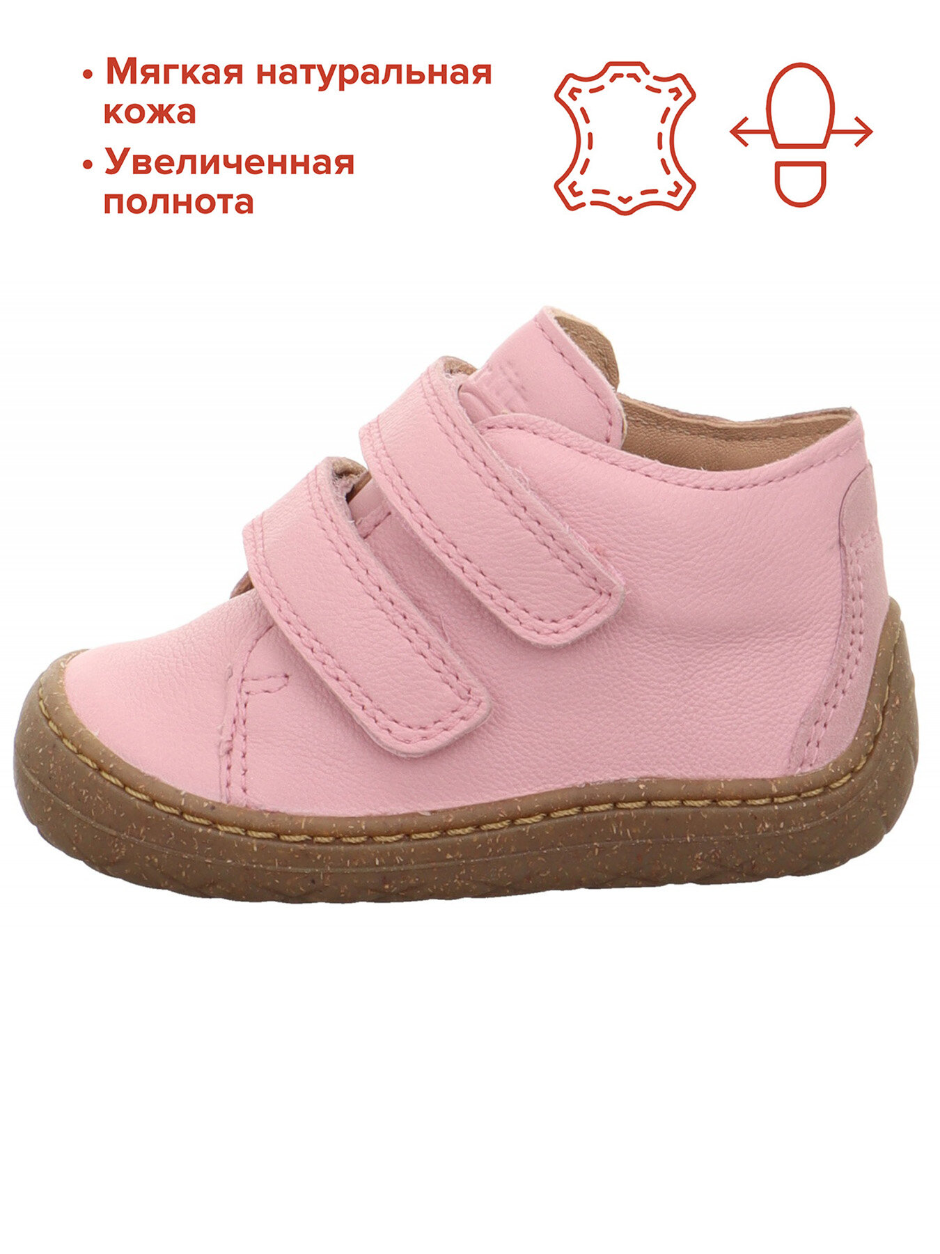 Ботинки SATURNUS