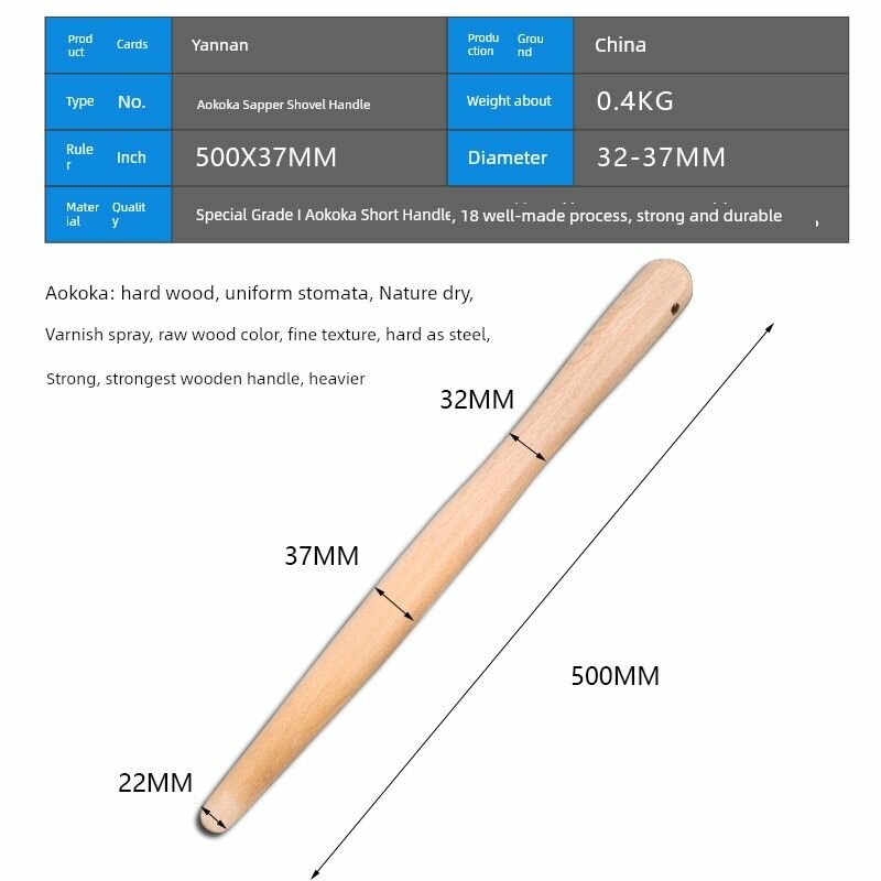 Ручка для саперной лопаты Aokoka