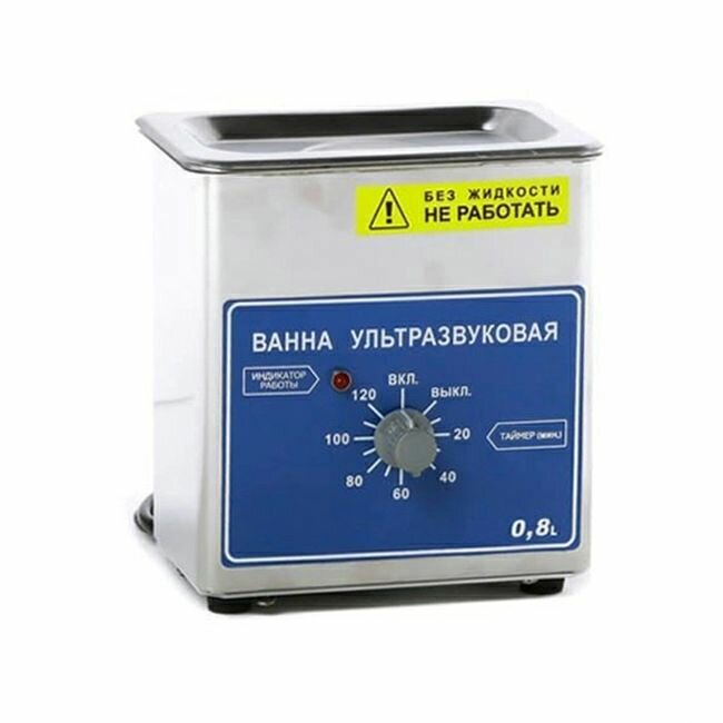 Мойка ультразвуковая Ферропласт ВУ-09-"Я-ФП"-01 - объем 800 мл