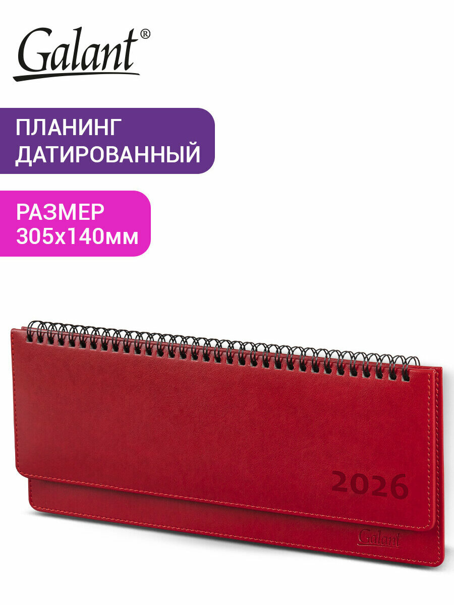 Еженедельник датированный 2026, планинг планер настольный 305х140 мм на пружине, обложка под кожу, красный, Galant, 117237