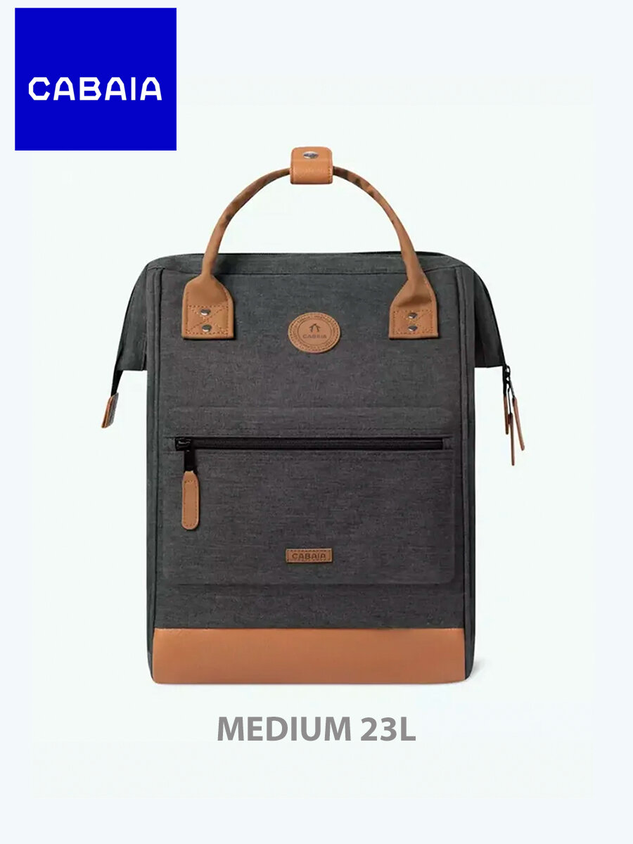Рюкзак Cabaia LONDRES MEDIUM (18L) (Франция) городской, школьный, дорожный