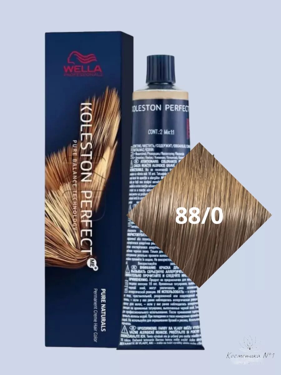 Краска для волос Koleston Perfect 88/0