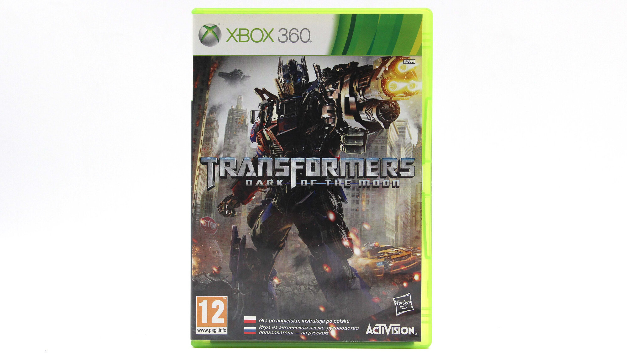 Transformers Dark of the Moon (Xbox 360)