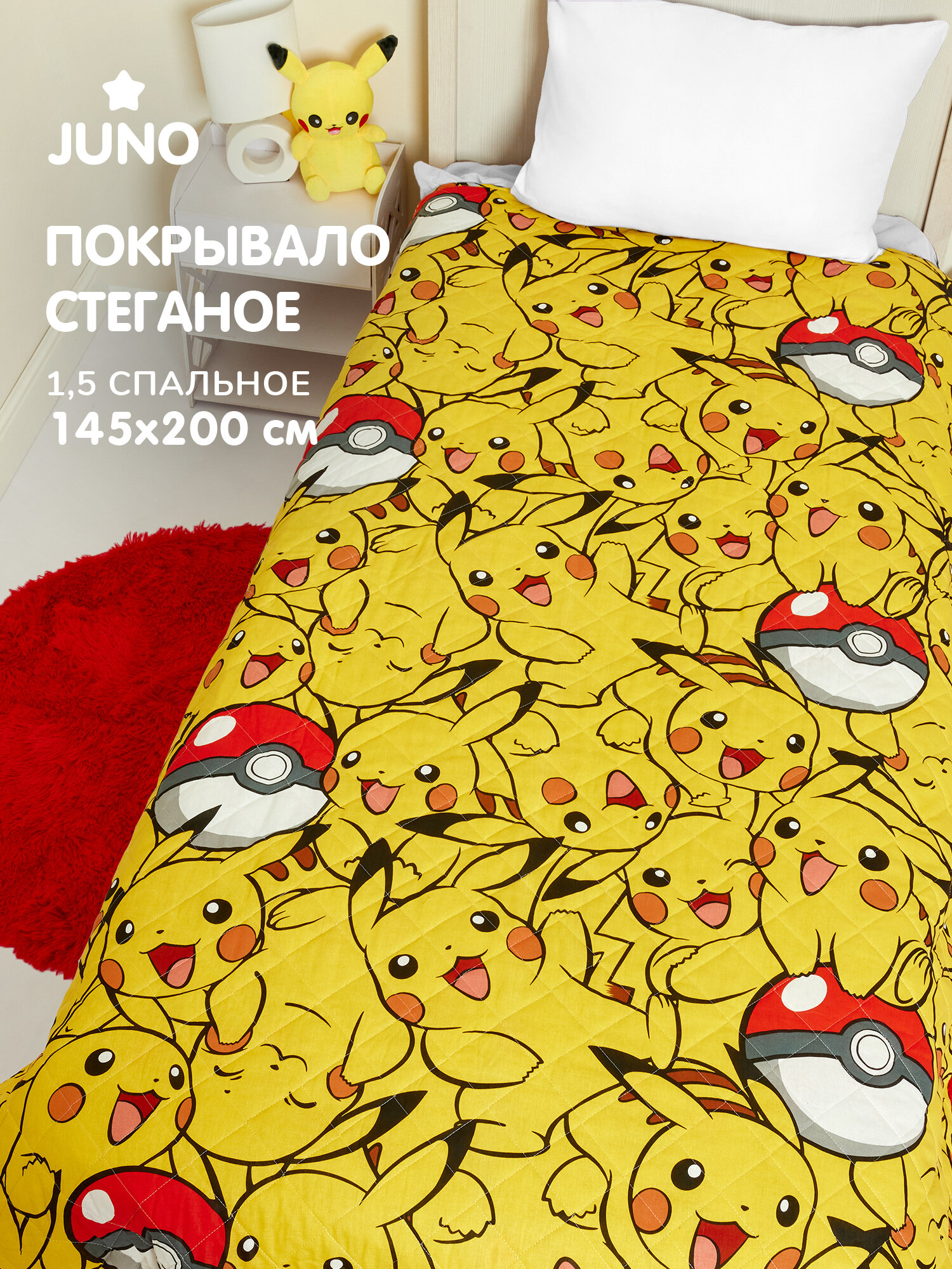 Покрывало на кровать 1 5 спальное 145х200 детское Juno, хлопок Пикачу покемон