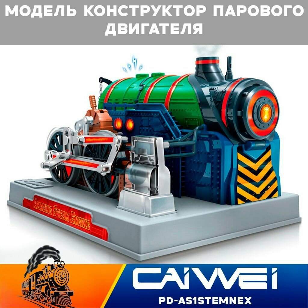 Конструктор электронный