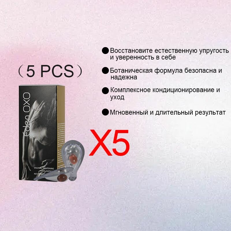 Крем интимный