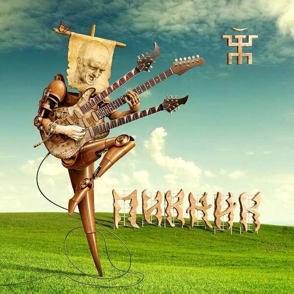 Пикник Весёлый И Злой, CD (Бонус, DigiPack)