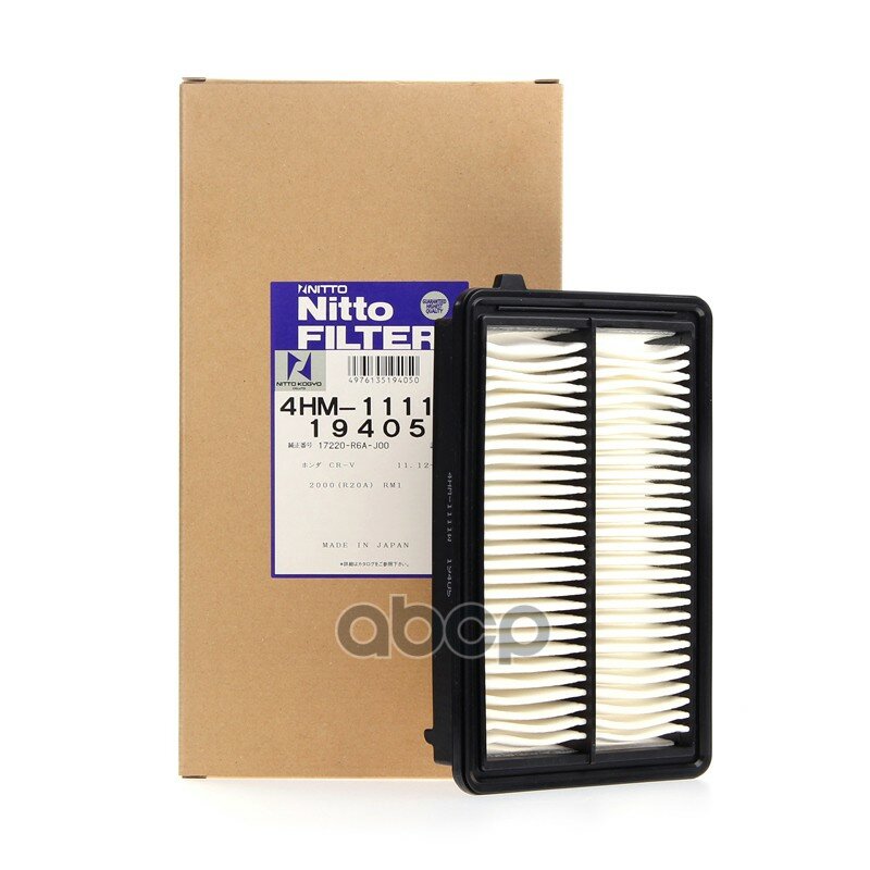 Фильтр воздушный Nitto NITTO арт. 4HM1111W