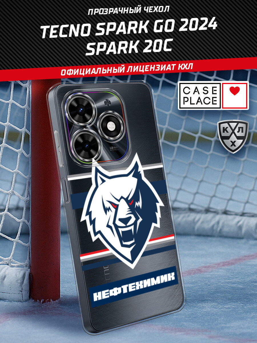 Чехол на Tecno Spark Go 2024/Spark 20C / Текно Спарк Го 2024/Спарк 20C с принтом КХЛ Нефтехимик 3, прозрачный