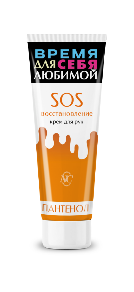 Невская косметика крем для рук sos восстановление 75 мл
