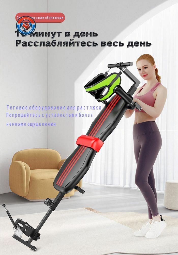 Тренажер для растяжки спины и суставов, регулируемая скамья для декомпрессии позвоночника, домашний фитнес-инвентарь для снятия боли в спине и ягодицах