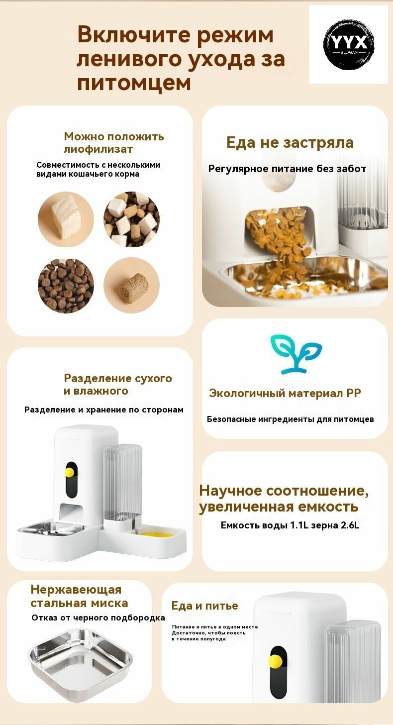 Автокормушка, с камерой, таймером, разделением корма, от аккумулятора — фото 1
