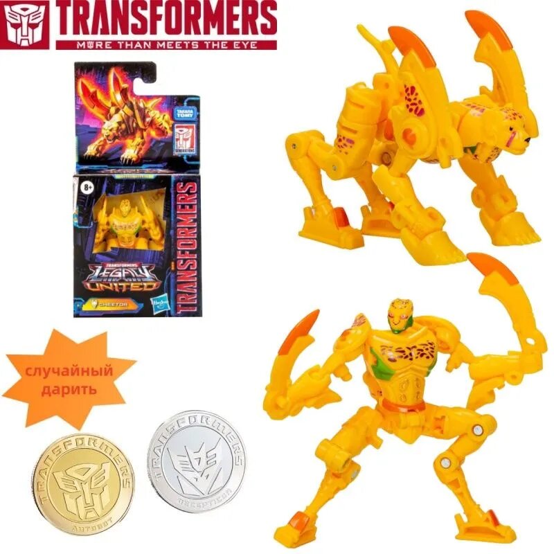 Трансформеры игрушки Hasbro Transformers Legacy United Core Class Cheetor (8.9cm) F8520 (Присылайте памятные монеты)
