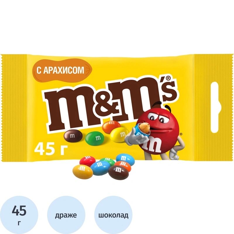 Драже M&M`s с арахисом и молочным шоколадом, 45г