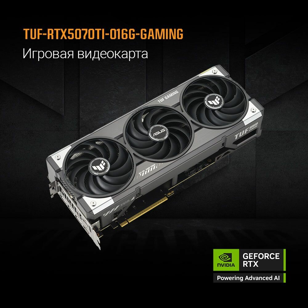 Asus Видеокарта TUF - RTX5070TI - O16G - GAMING RTX5070TI, HDMI 2, DP 3,16G, D7; 90YV0MD0 - M0NA00