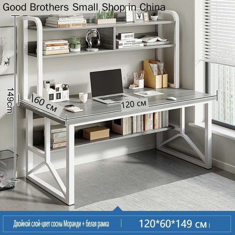 Компьютерный стол 120х60х149 см