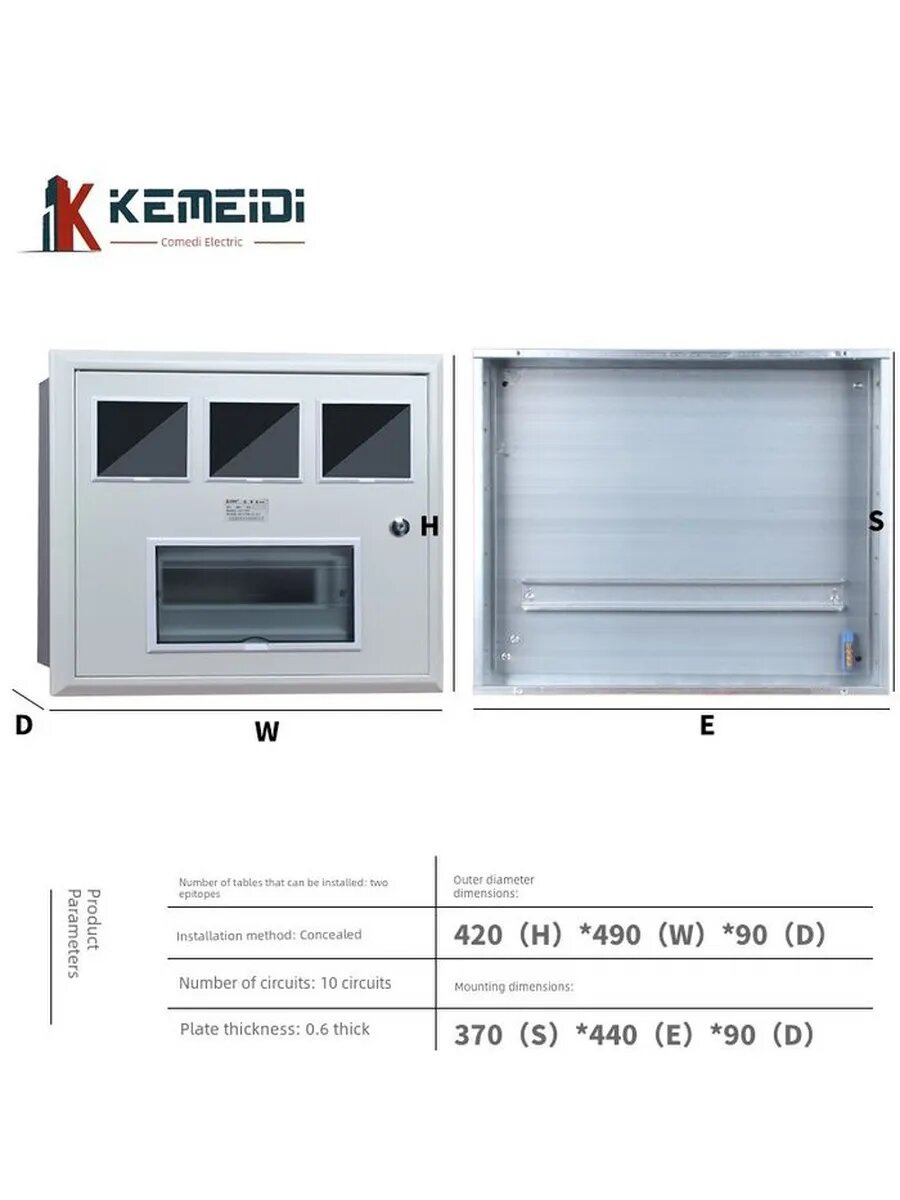 Щит PZ40, скрытый, вертикальный, 3 дом, 12 цепей