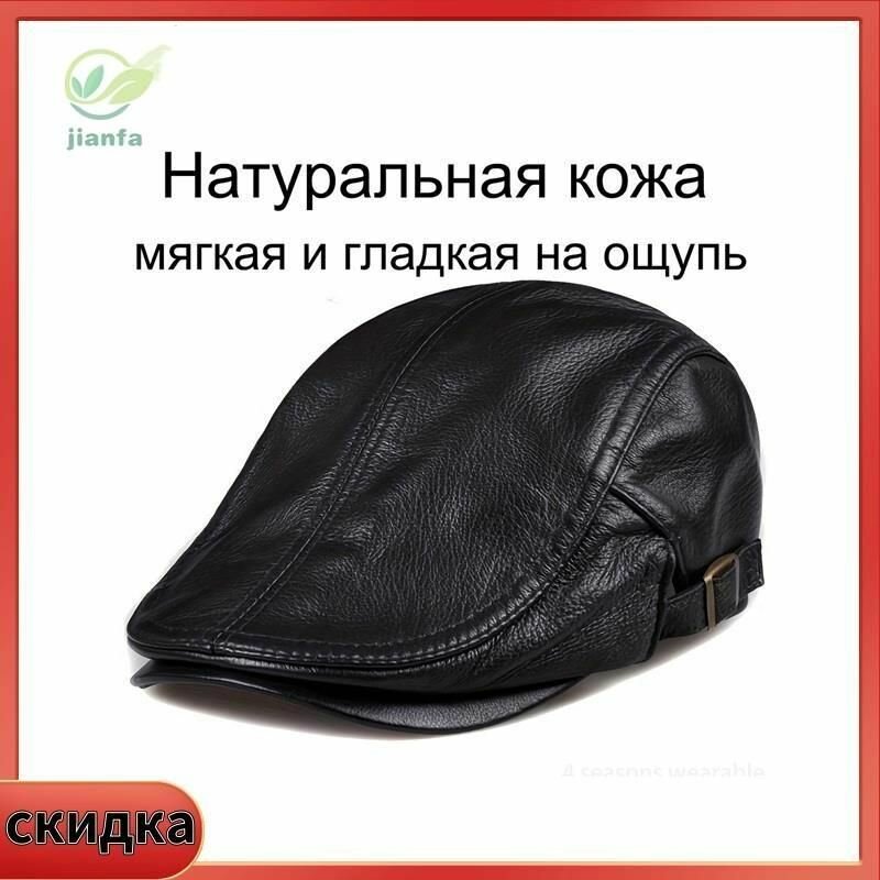 Кепка  для девочек
