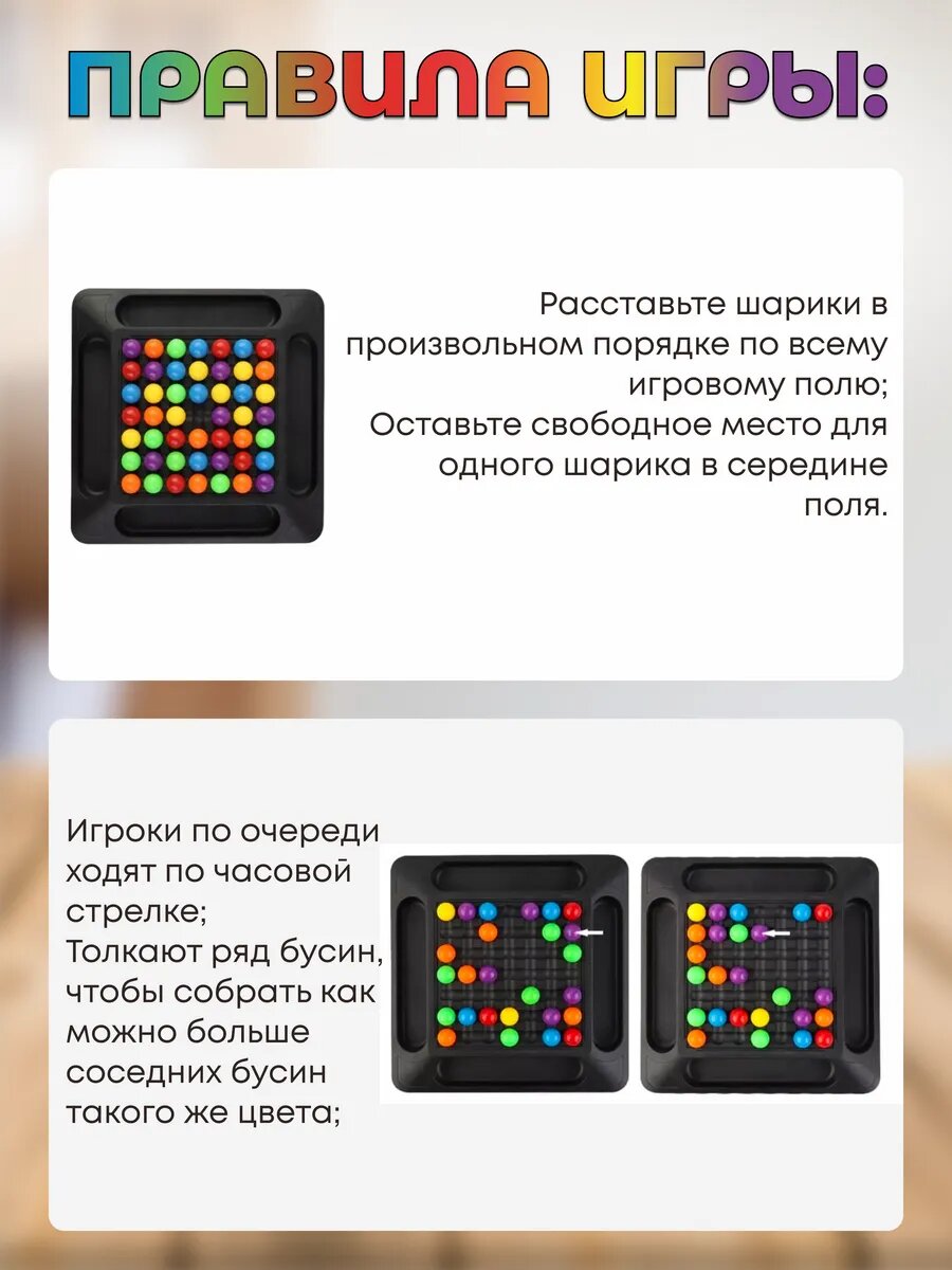 Настольная игра "Испуганный Пингвин", развитие моторики и логики, на колесиках, 5-7 лет — фото 1