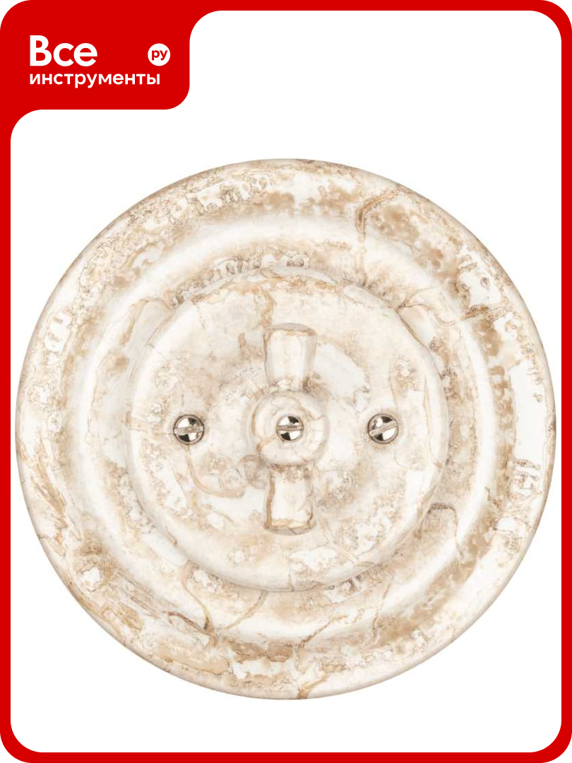 Выключатель скрытой установки TDM ELECTRIC фарфоровый, поворотный, с ручкой бантик, 10А, мраморный «Болонь»