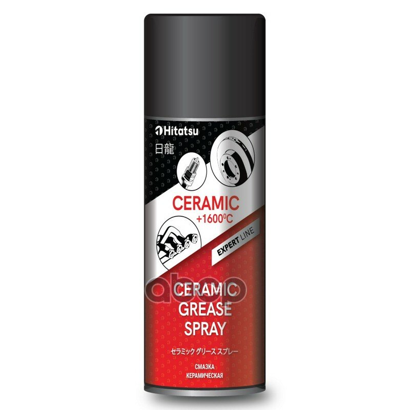 Керамическая смазка (срей) CERAMIC PASTE 2 мл Hitatsu арт. HKG5