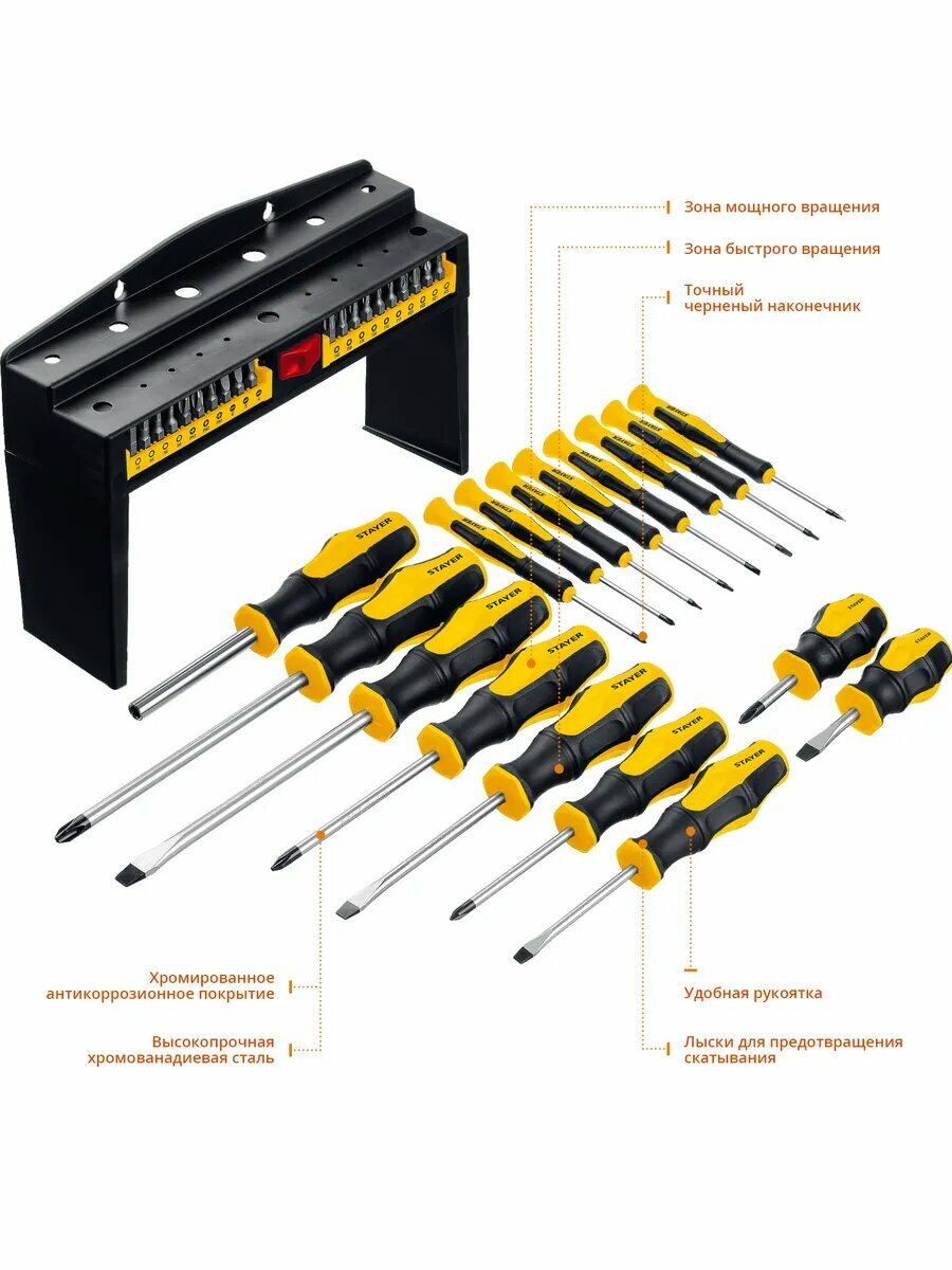 Hercules-Pro-37, 37 предм, набор отверток с насадками