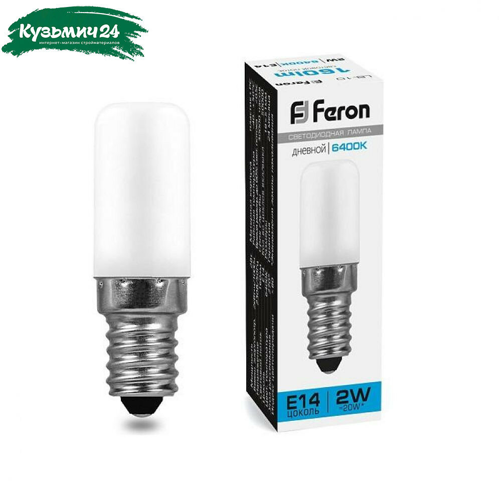 Лампа светодиодная Feron LB-10 2W E14 6400K для холодильника