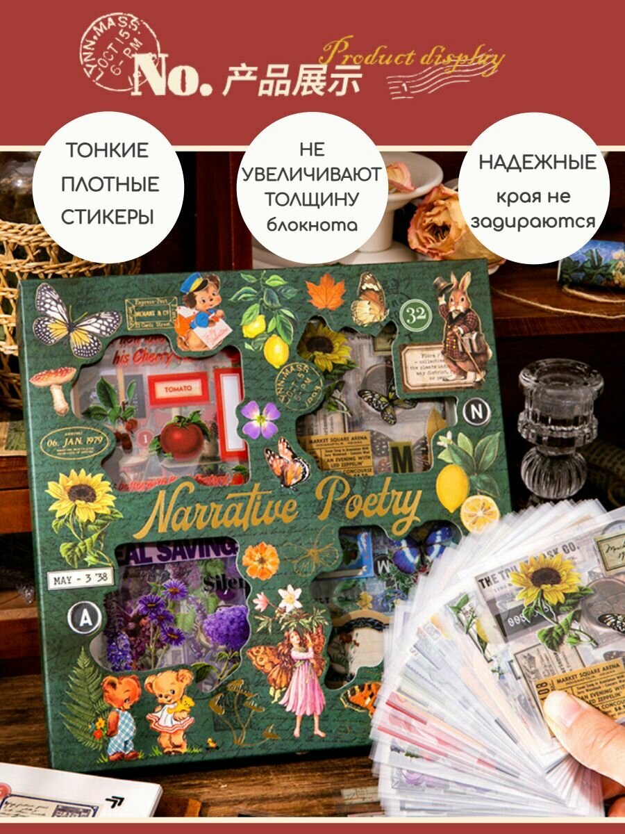 Набор для скрапбукинга-3 — фото 1