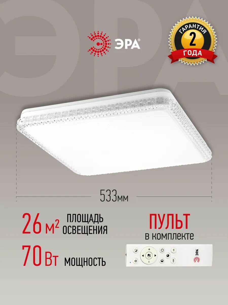 Люстра