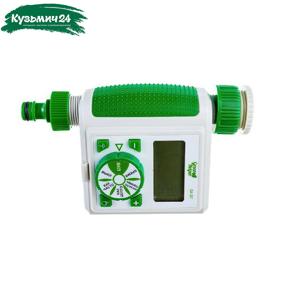 Таймер для полива электронный цифровой посекундный GA-327N