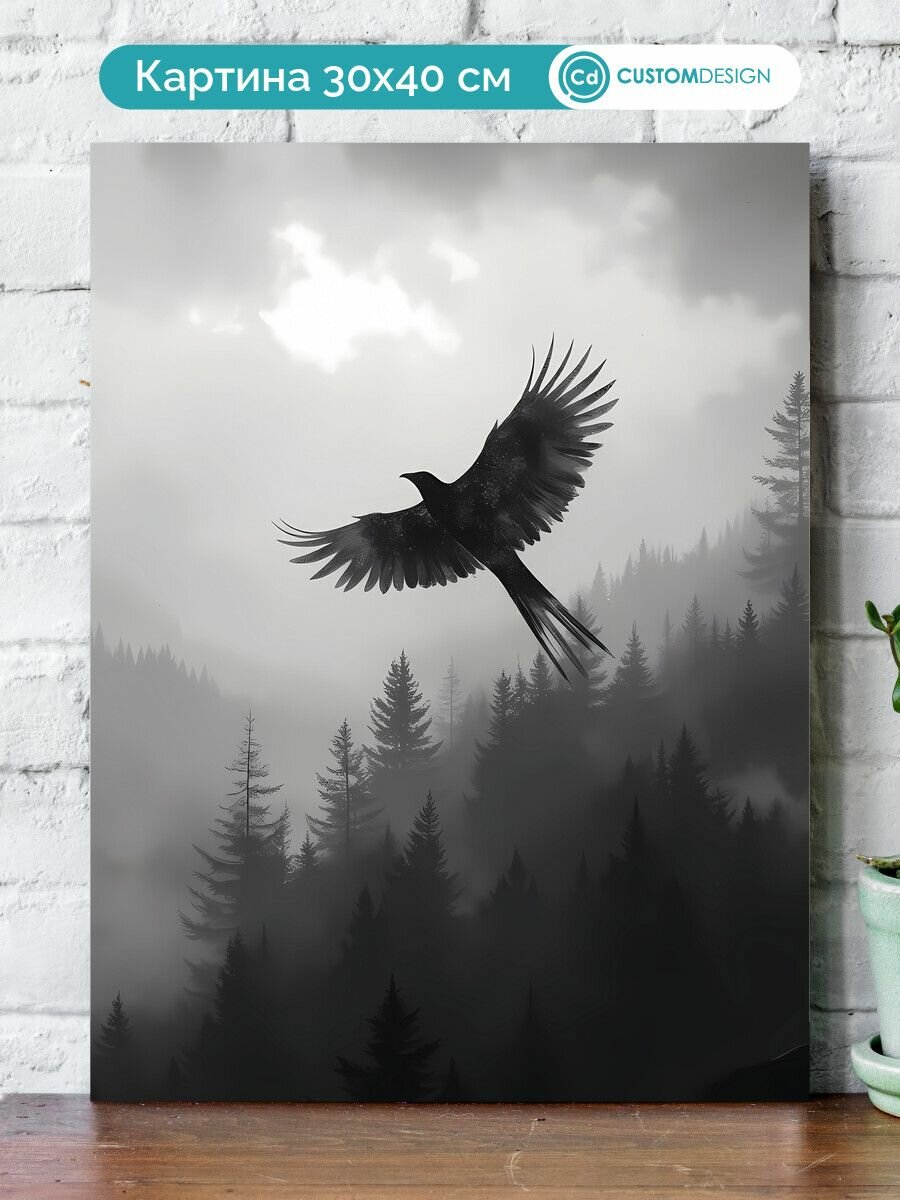 Картина на стену для интерьера Пейзаж 30x40 см