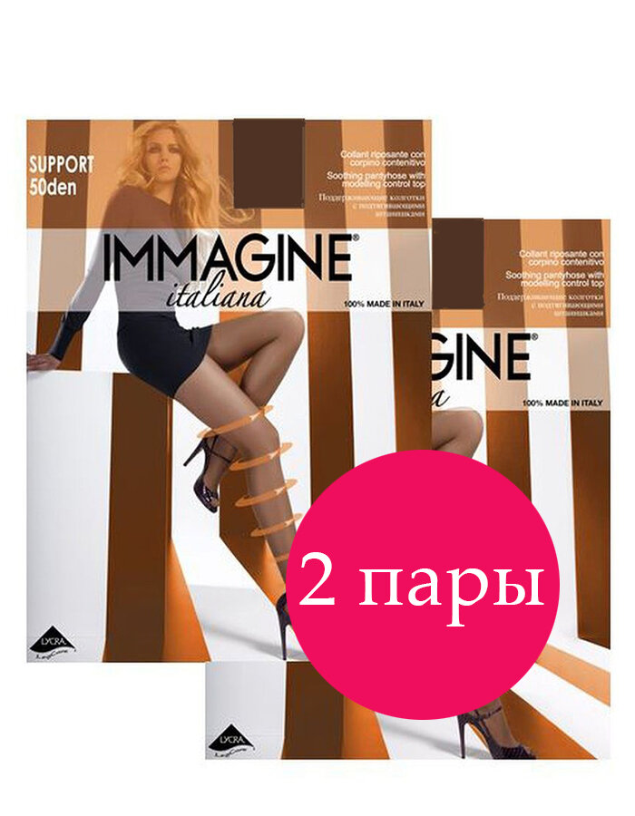 Колготки Support Press