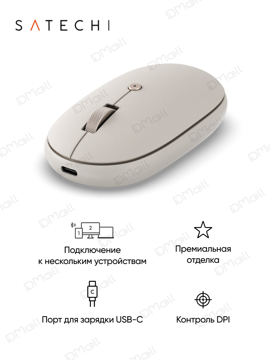 Мышь беспроводная Satechi OntheGo Bluetooth Mouse with USB-C Rechargeable Battery. Цвет: песочный