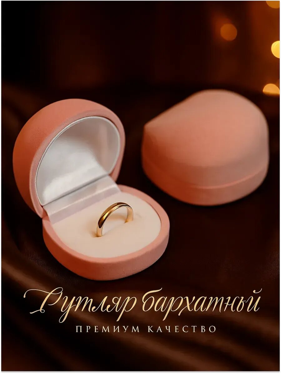 Органайзер Сима-ленд