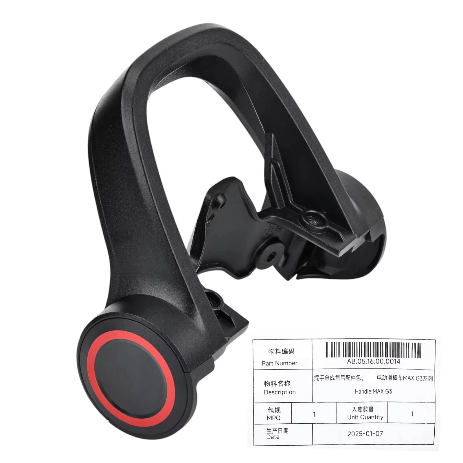 Оригинальная ручка из алюминиевого сплава для Segway MAX G3, передняя вилка электрического скутера, складные детали ручки