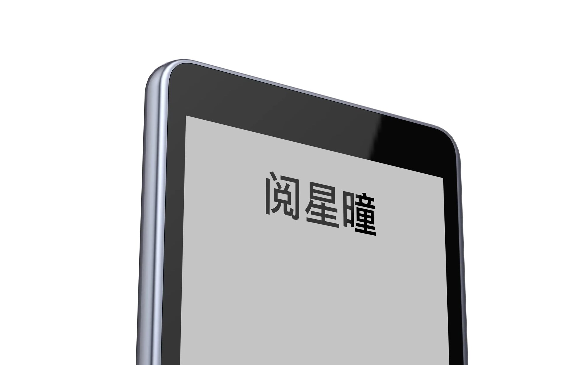 BITCED XTEINK X4 электронная книга 32 ГБ