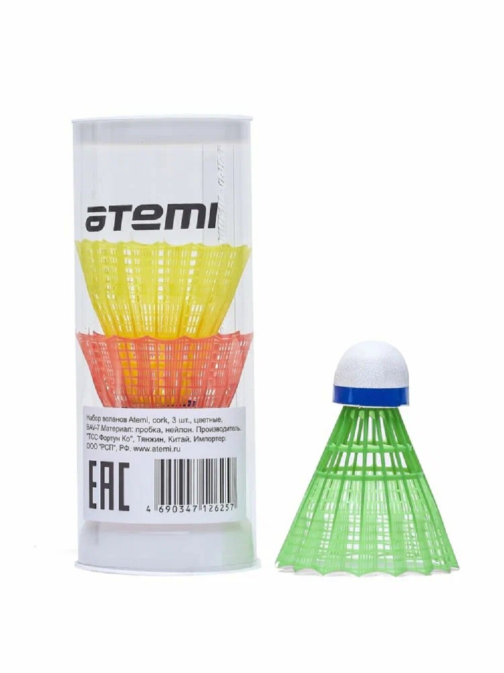Набор воланов для бадминтона ATEMI BAV-7, для любителей, в тубе, 3 шт.