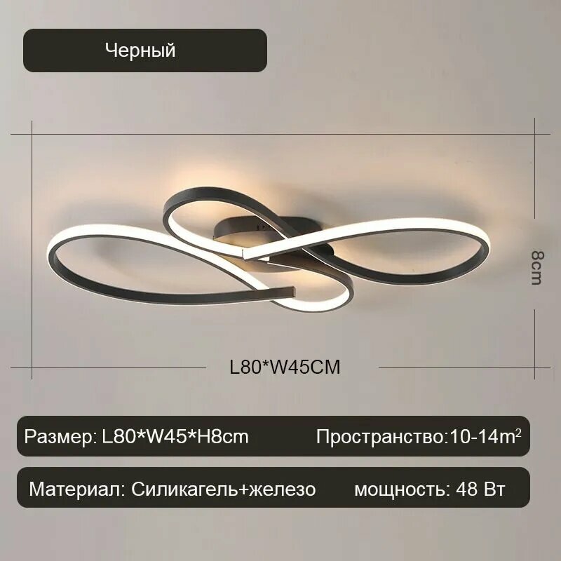 Veihao Потолочный светильник, LED, 36 Вт
