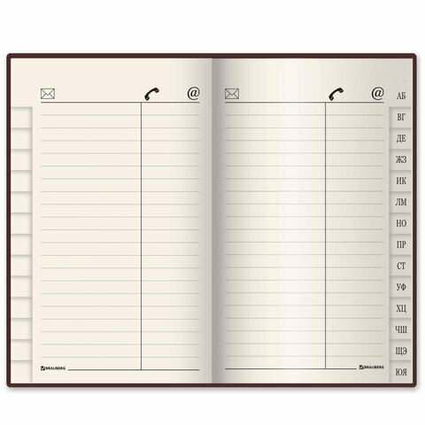 Телефонная книга — фото 1