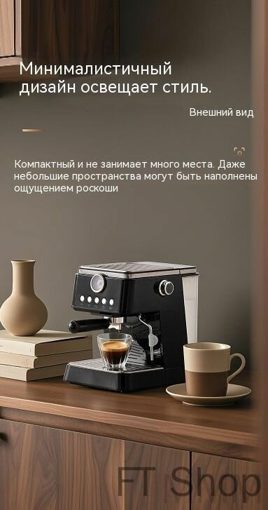 Итальянская кофемашина полуавтоматическая мелкая бытовая машина для приготовления паровой молочной пены под высоким давлением "все в одном" офисная