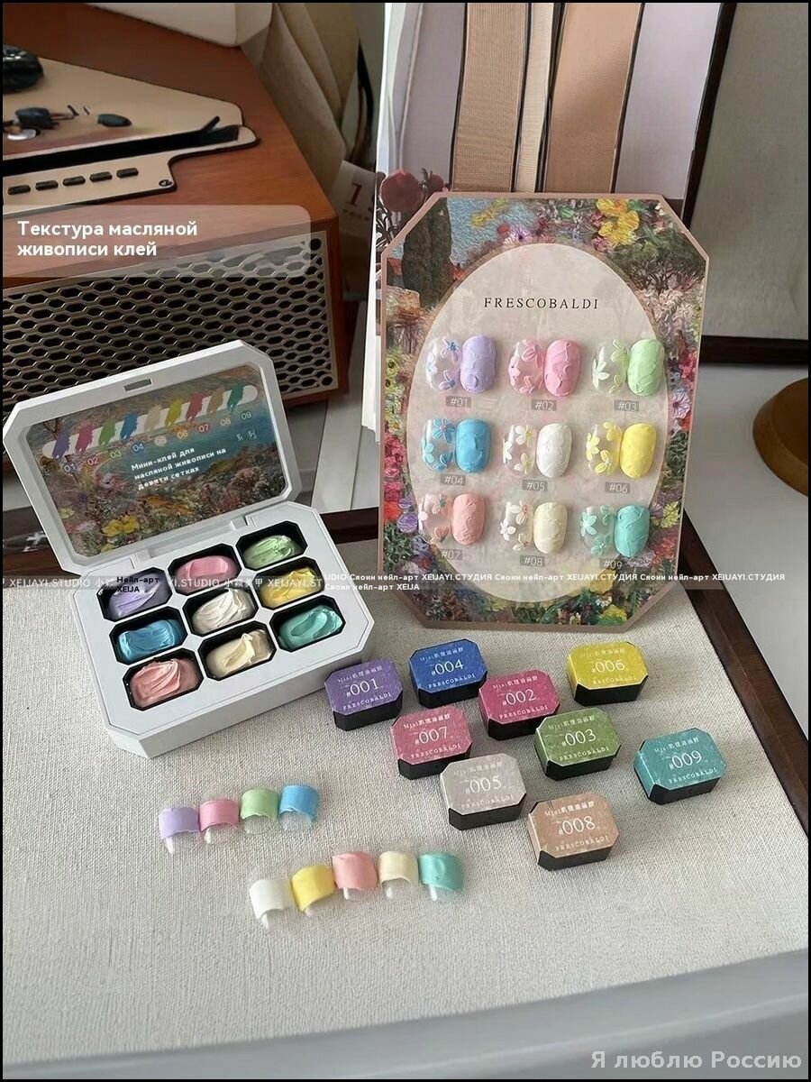 Гель-краска для ногтей