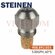 Форсунка Steinen 3.00GPH, 60S